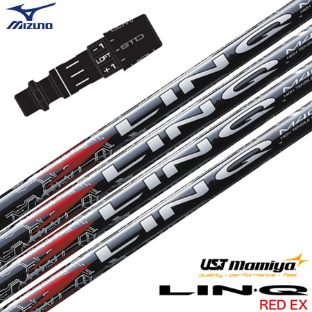 ミズノ スリーブ付きシャフト 2025 マミヤ LIN-Q RED リンク レッド 日本正規品 (ST-X,Z／ST200〜180／GT180／MizunoPro／MP／JPX900)