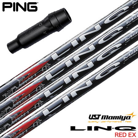 ピン PING スリーブ付きシャフト 2025 マミヤ LIN-Q RED リンク レッド 日本正規品 （G440／G430／G425／G410） ゴルフ シャフト