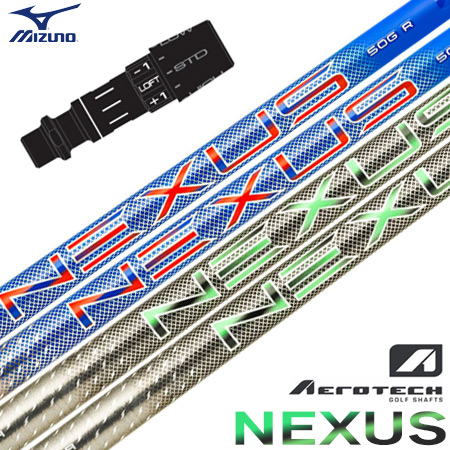 ミズノ スリーブ付きシャフト 2025 SteelFiber NEXUS スチールファイバー ネクサス 日本正規品 (ST-X,Z／ST200〜180／GT180／MizunoPro／MP／JPX900)