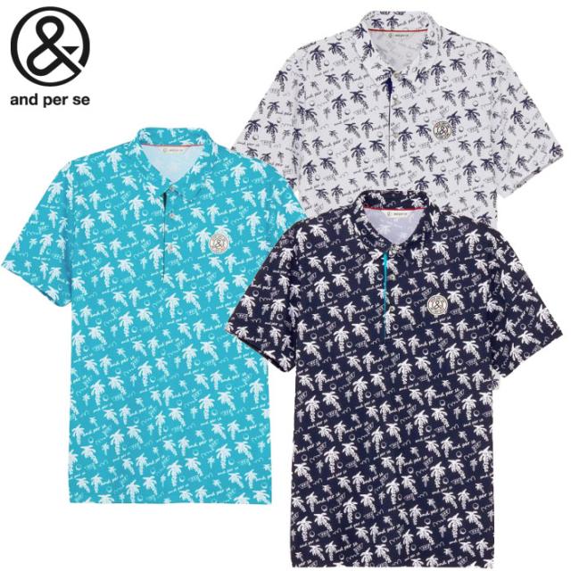 アンパスィ ソルケアプリンテッド半袖スキッパーシャツ AMS9685X9 メンズ ゴルフ and per se 2025春夏モデル 日本正規品