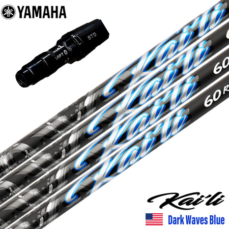ヤマハ YAMAHA スリーブ付きシャフト 2025 USA三菱ケミカル Kaili Dark Waves Blue カイリ DWブルー USA直輸入品 USモデル ゴルフ シャフト（RMXシリーズ）