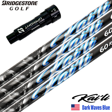 ブリヂストンゴルフ スリーブ付きシャフト 2025 USA三菱ケミカル Kaili Dark Waves Blue カイリ DWブルー USA直輸入品 USモデル ゴルフ シャフト (B1〜B4／TOUR B／J815／J715)