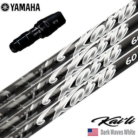 ヤマハ YAMAHA スリーブ付きシャフト 2025 USA三菱ケミカル Kaili Dark Waves White カイリ DWホワイト USA直輸入品 USモデル ゴルフ シャフト（RMXシリーズ）