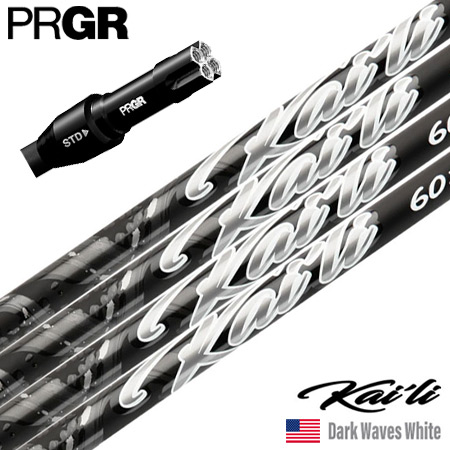 プロギア PRGR スリーブ付きシャフト 2025 USA三菱ケミカル Kaili Dark Waves White カイリ DWホワイト USA直輸入品 USモデル ゴルフ シャフト（RS+／RS各種／RSF各種 ）