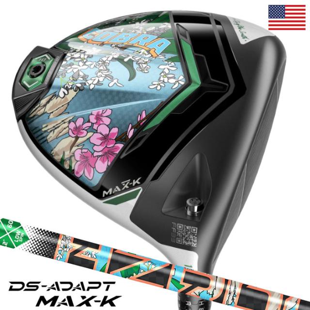 コブラ 2025 DS-ADAPT MAX-K Season Opener D - Limited Edition ドライバー メンズ 右用 HZRDUS Black 60 USA直輸入品 ゴルフクラブ