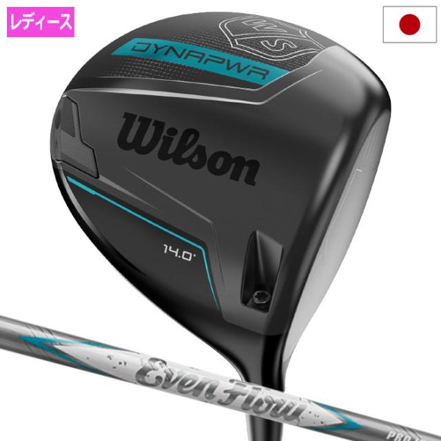 ウィルソンスタッフ DYNAPWR TITANIUM D ladies ドライバー レディース 右用 True Temper Project X EvenFlow カーボンシャフト装着 2025年モデル 日本正規品