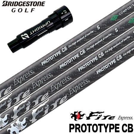 BS ブリヂストンゴルフ スリーブ付きシャフト 2025 Fire Express PROTOTYPE CB ファイアーエクスプレス プロトタイプCB カウンターバランスシャフト (B1〜B4／TOUR B／J815／J715)