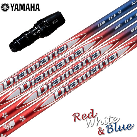 ヤマハ YAMAHA スリーブ付きシャフト 2025 Diamana BB RED WHITE BLUE Limited Edition 三菱ケミカル ディアマナBB 限定生産モデル USA直輸入品 USモデル（RMXシリーズ）