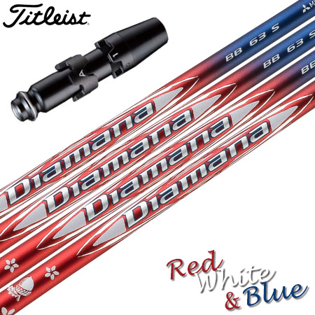 タイトリスト スリーブ付きシャフト 2025 Diamana BB RED WHITE BLUE Limited Edition 三菱ケミカル ディアマナBB 限定生産モデル USA直輸入品 USモデル (GT／TSR／TSi／TS／917／915／913／910)