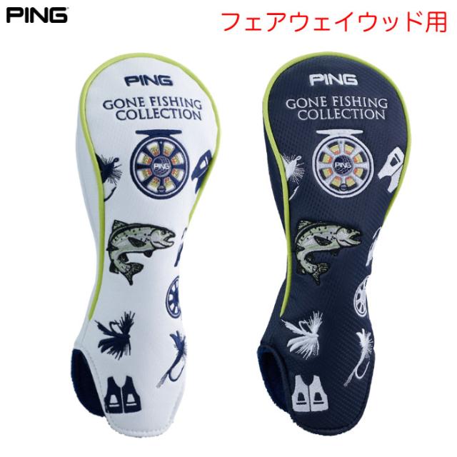 PING ピン HC-N2505 ゴーンフィッシングヘッドカバー フェアウェイウッド用 ゴルフ 2025年モデル 日本正規品