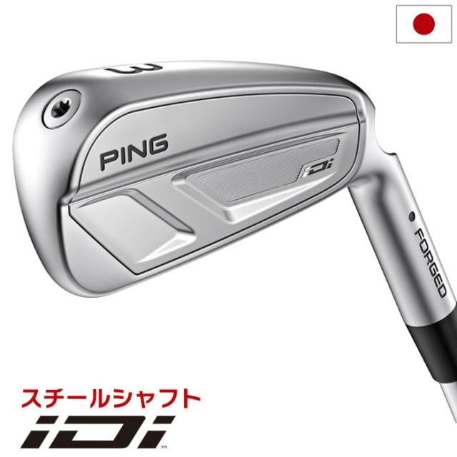 【9/4発売】PING ピン iDi アイアン型ユーティリティ メンズ 右用 AWT 3.0 LITE / 850GH neo / 950GH neo / MODUS3 TOUR 105 スチール 2025年モデル 日本正規品 日本モデル ゴルフ ゴルフクラブ