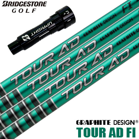 【9/5発売＆入荷後順次製作】ブリヂストンゴルフ スリーブ付きシャフト 2025 TOUR AD FI グラファイトデザイン ツアーAD FI 日本正規品 ゴルフ シャフト (B1〜B4／TOUR B／J815／J715)