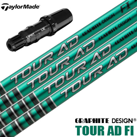 【9/5発売＆入荷後順次製作】テーラーメイド スリーブ付きシャフト 2025 TOUR AD FI グラファイトデザイン ツアーAD FI 日本正規品 ゴルフ シャフト (BRNR MINI／STEALTH／SIM／GLOIRE／M6〜M1／RBZ)