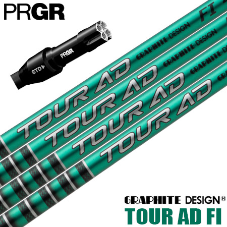 【9/5発売＆入荷後順次製作】プロギア PRGR スリーブ付きシャフト 2025 TOUR AD FI グラファイトデザイン ツアーAD FI 日本正規品 ゴルフ シャフト（RS+／RS各種／RSF各種）