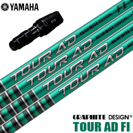 【9/5発売＆入荷後順次製作】ヤマハ YAMAHA スリーブ付きシャフト 2025 TOUR AD FI グラファイトデザイン ツアーAD FI 日本正規品 ゴルフ シャフト（RMXシリーズ）