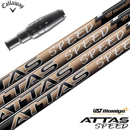 【8/28発売】キャロウェイ スリーブ付きシャフト 2025 ATTAS SPEED マミヤ アッタススピード 日本正規品 ゴルフ シャフト (ELYTE／PARADYM／ROGUE ST／EPIC／MAVRIK)