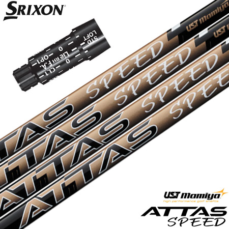 【8/28発売】スリクソン スリーブ付きシャフト 2025 ATTAS SPEED マミヤ アッタススピード 日本正規品 ゴルフ シャフト (XXIO-eks-／ZX7,5／Z785／Z765／Z565)