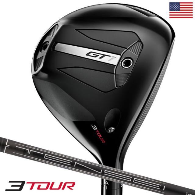 タイトリスト GT1 3Tour フェアウェイウッド メンズ 右用 TENSEI 1K Black カーボンシャフト Titleist USA直輸入品 並行輸入 ゴルフクラブ