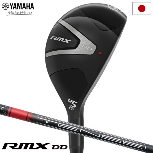 ヤマハ RMX DD UTILITY ユーティリティ メンズ 右用 TENSEI GR u50 カーボンシャフト YAMAHA ゴルフクラブ 2026年モデル 日本正規品