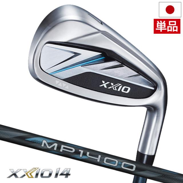 【11/22発売】XXIO14 ゼクシオ 14 アイアン 単品(＃5、AW、SW) メンズ 右用 ゼクシオ MP1400 カーボンシャフト DUNLOP ゴルフクラブ 2026年モデル 日本正規品