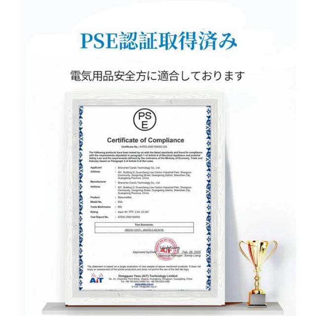 除湿機 衣類乾燥 梅雨 コンパクト 1.7L 大容量 18畳 除湿器 小型 省エネ 強力除湿 空気清浄 静音 部屋干し 半導体式 自動停止 自動除霜 スリープモード 結露対策