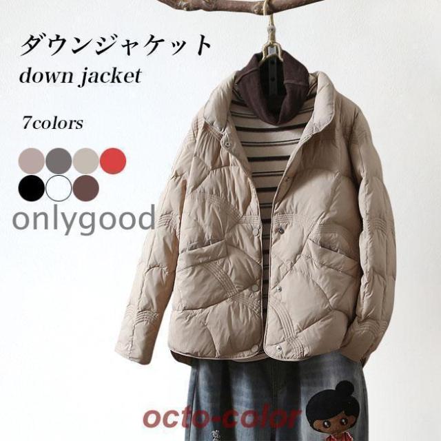 キルティングジャケット ダウンジャケット レディース 冬 ジャケット 軽薄 ダウン アウター ダウンコート ショート ポケット付き 冬ジャケット