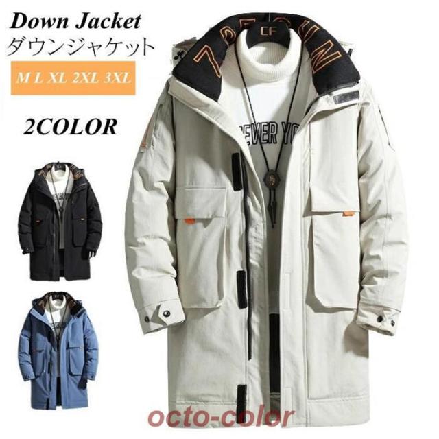 ダウンジャケット メンズ ブルゾン ロングコート ビジネスコート ベンチコート ダウンコート レディース