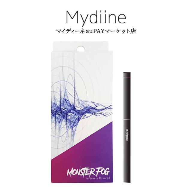 【公式】 MONSTER FOG （モンスターフォグ） ベイプ スターターキット 本体+充電アダプタ+お試し用カートリッジセット モンスターメンソール VAPE 電子タバコ タール0 ニコチン0 禁煙 禁煙ベイプ 送料無料