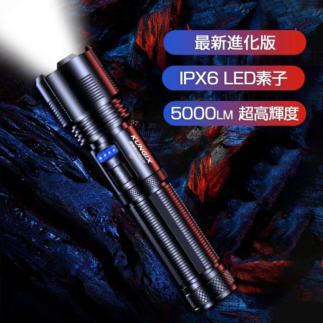 懐中電灯 超高輝度 USB充電式 led 小型 6100LM ledライト 超強力 キャンプ用品 照射距離200m IPX6防水 5モード PSE技適認証済み ハンディの通販はau PAY ...