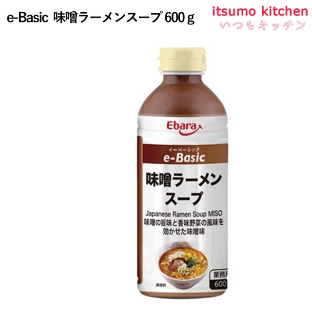 e-Basic 味噌ラーメンスープ 600g エバラ食品工業の通販はau PAY マーケット - itsumo kitchen au PAY マーケット店 | au PAY マーケット－通販サイト