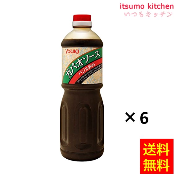 送料無料 ガパオソース（バジル炒め） 1.2kgx6本 ユウキ食品の通販はau PAY マーケット - itsumo kitchen au PAY マーケット店 | au PAY マーケット ...