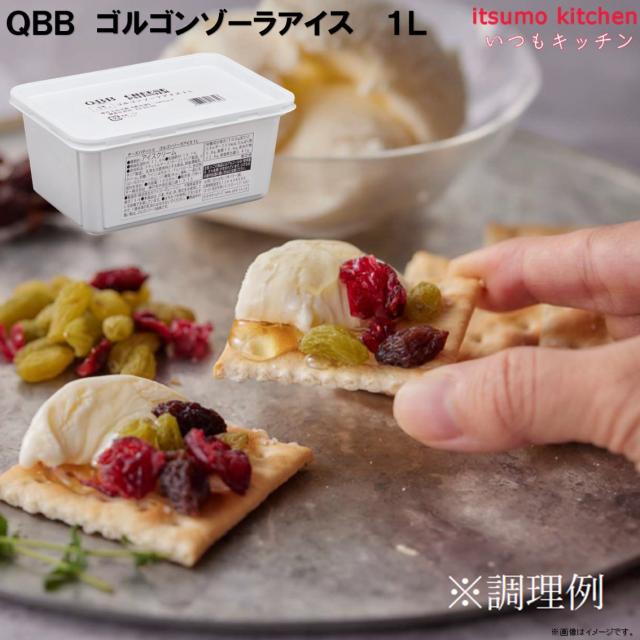 ＜冷凍＞ 37251 チーズパティシエ QBB ゴルゴンゾーラアイス 1L 六甲バターの通販はau PAY マーケット - itsumo kitchen au PAY マーケット店 | au ...