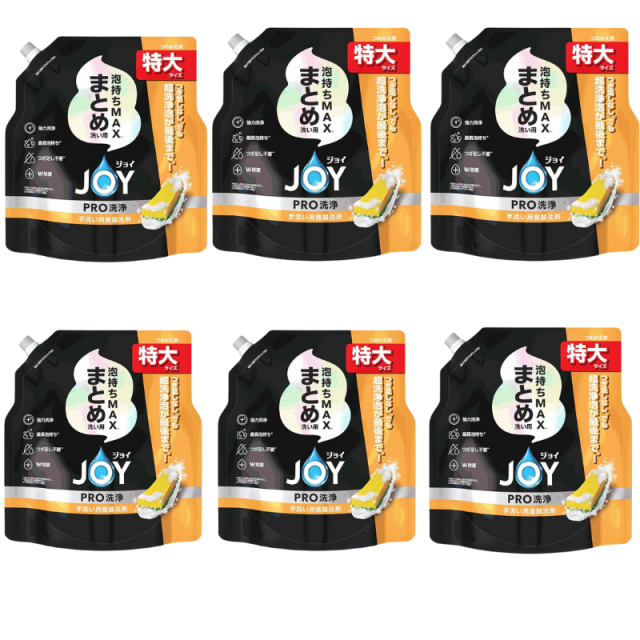 【まとめ買い】6個セット JOY ジョイ PRO洗浄 泡持ちMAX 詰め替え用650ml まとめ洗い用 の通販はau PAY マーケット - COVELL直営店 | au PAY マーケット ...