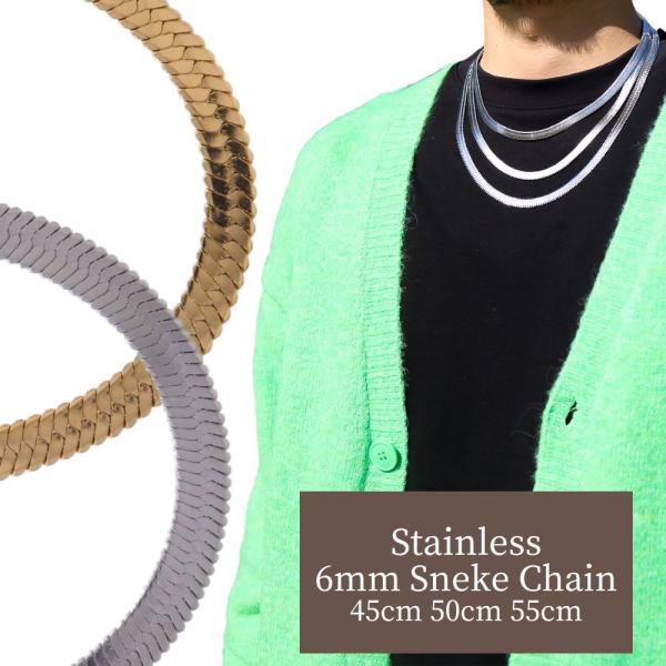送料無料 スネーク チェーン メンズ スネークネックレス 幅6mm 45cm 50cm 55cm ステンレス チョーカー メンズ チェーン ゴールド シルバー ノンアレルギー素材の通販はau ...