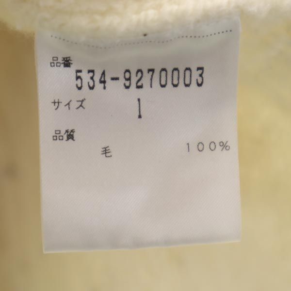 ルフィル ウール 長袖 フィッシャーマン ニット 1 ホワイト系 LE PHIL