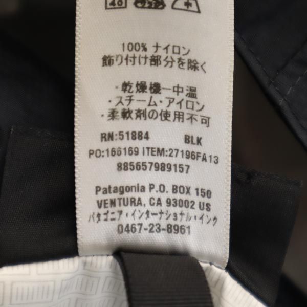 パタゴニア コート XS ブラック patagonia アウトドア レディース