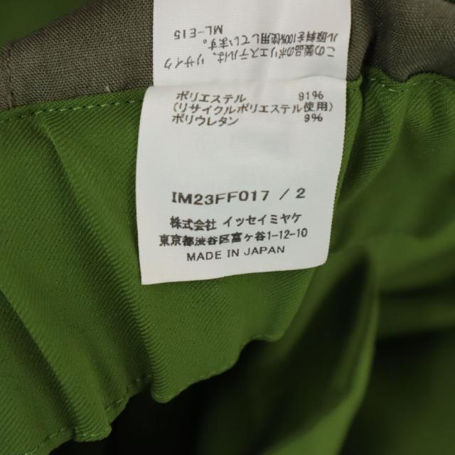 イッセイミヤケ 日本製 ハイウエスト パンツ 2 グリーン系 ISSEY