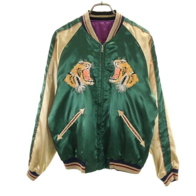 テーラー東洋 リバーシブル TT10930 T品番 虎 スカジャン S グリーン 東洋エンタープライズ メンズ