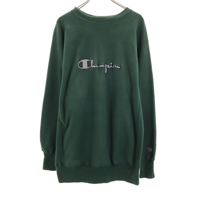 Champion チャンピオン 90s リバースウィーブ 刺繍タグ オールド 長袖 トレーナー XXL グリーン スウェット ビッグサイズ メンズ