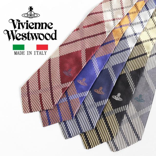 ヴィヴィアンウエストウッド ネクタイ チェック W0100 8.5cm幅 VIVIENNE WESTWOOD シルク ブランド 男性 20代 30代 40代 50代 60代 ヴィヴィアン メンズ おしゃれ 人気 ギフト お祝い 誕生日 結婚式 子供 ビジネス 通勤 プレゼント クリスマス 成人式 ギフト