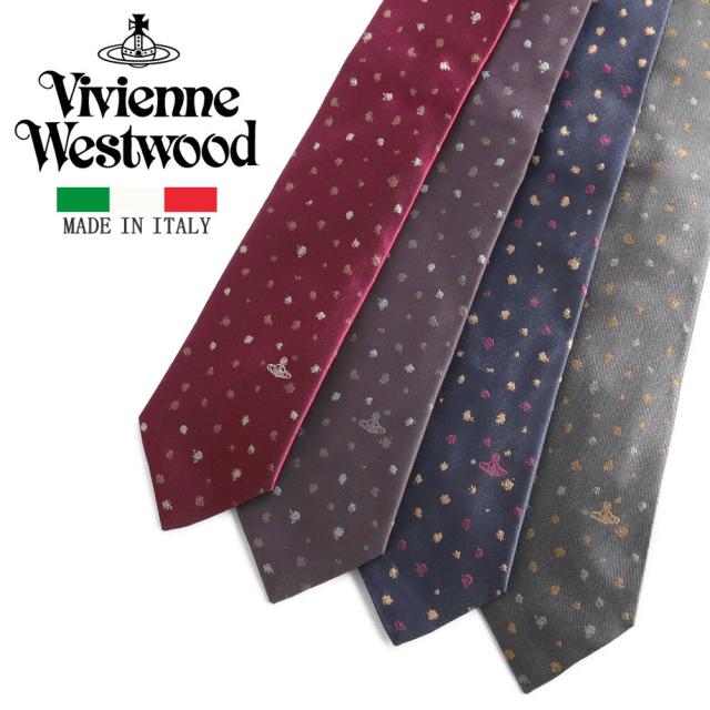 【2025年 新作】ヴィヴィアンウエストウッド ネクタイ W0199 8.5cm幅 VIVIENNE WESTWOOD シルク ブランド 男性 20代 30代 40代 50代 60代 ヴィヴィアン ビビアン メンズ おしゃれ 人気 お祝い 誕生日 結婚式 ビジネス 通勤 プレゼント ギフト