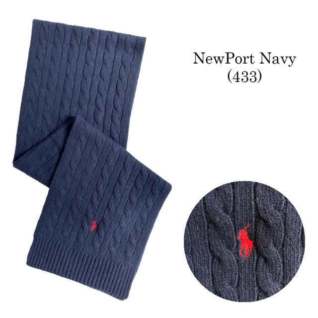 2025年 新色入荷】ポロ ラルフローレン ケーブルニット ウールブレンド