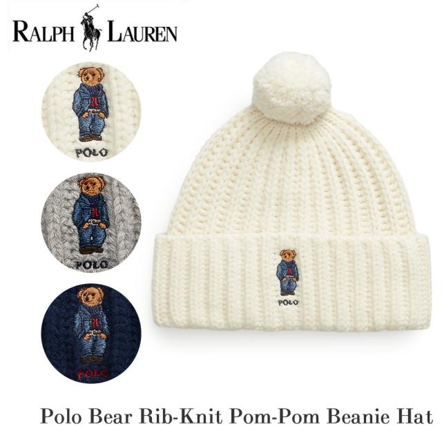 ポロ ラルフローレン レディース ポロベア ニットキャップ WC0522 ラルフ ベア テディベア ビーニー ニット帽 プレゼント クリスマス