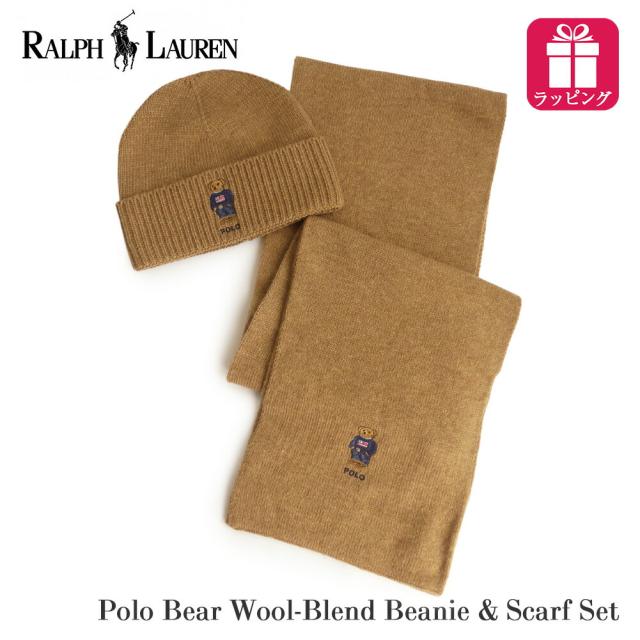 ポロ ラルフローレン ポロベア マフラー ニットキャップ ギフト 2点セット PC1459 キャメル  POLO RALPH LAUREN ラルフ Polo Bear ワンポイント ベア テディベア 刺繍 メンズ レディース 男女兼用 プレゼント クリスマス 成人式