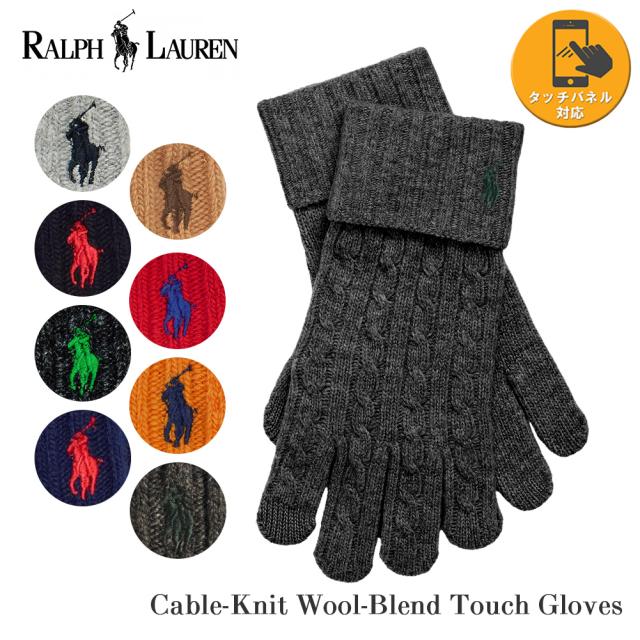 ポロ ラルフローレン メンズ 手袋 ポロ ラルフローレン 手袋 ケーブルニット グローブ PC0713 POLO RALPH LAUREN ラルフ  プレゼント ギフト クリスマス 成人式
