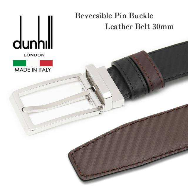 ダンヒル リバーシブル ベルト シャーシスレザー DU24R4T21RR dunhill メンズ ブランド イタリア製 革 本革 3cm 30mm ブラック ブラウン ギフト プレゼント クリスマス 成人式