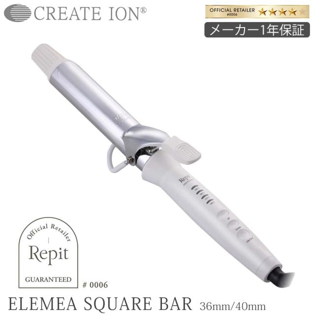 ストレートアイロン クレイツ イオン エレメア レピ スクエアバー 36mm 40mm ロゼ ELEMEA Repit SquarBar Rose 指コテ ゆびこて 指こて