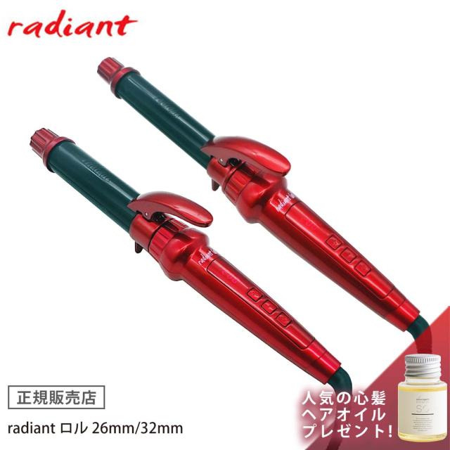 【正規販売店/メーカー保障1年】 ラディアント シルクプロカールアイロン ロル 26mm 32mm radiant シルクプレート ヘアアイロン ストレート