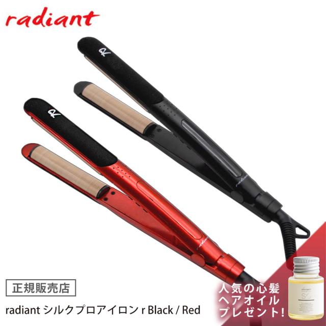 正規販売店/メーカー保障1年】 ラディアント シルクプロアイロン R