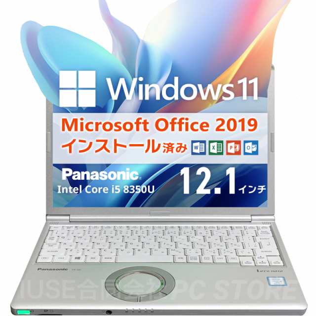 Microsoft Officeandwindows11搭載 Panasonic Lets Note Cf Sv7 12 1インチ 第8世代